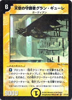 【状態】中古品（非常に良い）【メーカー名】 ( 株 ) タカラトミー【メーカー型番】DM01-001-VE【ブランド名】タカラトミー ( TAKARA TOMY ) 掲載画像は全てイメージです。実際の商品とは色味等異なる場合がございますので...