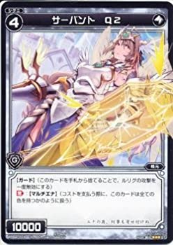 【メーカー名】タカラトミーアーツ【メーカー型番】【ブランド名】WIXOSS掲載画像は全てイメージです。実際の商品とは色味等異なる場合がございますのでご了承ください。【 ご注文からお届けまで 】・ご注文　：ご注文は24時間受け付けております。...