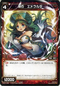 【メーカー名】タカラトミーアーツ【メーカー型番】【ブランド名】WIXOSS掲載画像は全てイメージです。実際の商品とは色味等異なる場合がございますのでご了承ください。【 ご注文からお届けまで 】・ご注文　：ご注文は24時間受け付けております。...