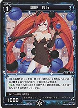 【メーカー名】タカラアンドトミー【メーカー型番】【ブランド名】WIXOSS掲載画像は全てイメージです。実際の商品とは色味等異なる場合がございますのでご了承ください。【 ご注文からお届けまで 】・ご注文　：ご注文は24時間受け付けております。...