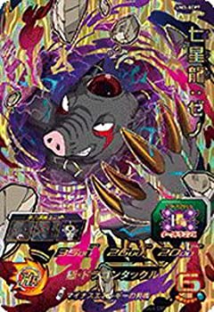 【メーカー名】バンダイ【メーカー型番】【ブランド名】スーパードラゴンボールヒーローズ掲載画像は全てイメージです。実際の商品とは色味等異なる場合がございますのでご了承ください。【 ご注文からお届けまで 】・ご注文　：ご注文は24時間受け付けて...