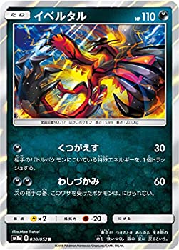 【メーカー名】ポケモン【メーカー型番】【ブランド名】ポケモン Pokemon 掲載画像は全てイメージです。実際の商品とは色味等異なる場合がございますのでご了承ください。【 ご注文からお届けまで 】・ご注文　：ご注文は24時間受け付けておりま...