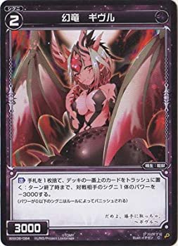 【メーカー名】タカラトミーアーツ【メーカー型番】【ブランド名】WIXOSS掲載画像は全てイメージです。実際の商品とは色味等異なる場合がございますのでご了承ください。【 ご注文からお届けまで 】・ご注文　：ご注文は24時間受け付けております。...