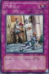 【状態】中古品（非常に良い）【メーカー名】コナミデジタルエンタテイメント【メーカー型番】307-052-N【ブランド名】遊戯王 307 暗黒の侵略者掲載画像は全てイメージです。実際の商品とは色味等異なる場合がございますのでご了承ください。【...