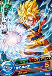 【メーカー名】バンダイ【メーカー型番】【ブランド名】ドラゴンボールヒーローズ掲載画像は全てイメージです。実際の商品とは色味等異なる場合がございますのでご了承ください。【 ご注文からお届けまで 】・ご注文　：ご注文は24時間受け付けております...