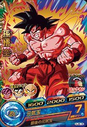【メーカー名】バンダイ【メーカー型番】【ブランド名】ドラゴンボールヒーローズ掲載画像は全てイメージです。実際の商品とは色味等異なる場合がございますのでご了承ください。【 ご注文からお届けまで 】・ご注文　：ご注文は24時間受け付けております...