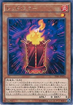 【メーカー名】コナミ【メーカー型番】TDIL-JP016-R【ブランド名】コナミデジタルエンタテインメント Konami Digital Entertainment 掲載画像は全てイメージです。実際の商品とは色味等異なる場合がございますので...