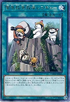 【メーカー名】ブシロード【メーカー型番】【ブランド名】コナミデジタルエンタテインメント Konami Digital Entertainment 掲載画像は全てイメージです。実際の商品とは色味等異なる場合がございますのでご了承ください。【 ...