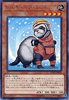 【メーカー名】ブシロード【メーカー型番】COTD-JP029【ブランド名】コナミデジタルエンタテインメント Konami Digital Entertainment 掲載画像は全てイメージです。実際の商品とは色味等異なる場合がございますので...
