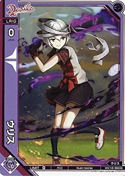 【メーカー名】【メーカー型番】【ブランド名】WIXOSS掲載画像は全てイメージです。実際の商品とは色味等異なる場合がございますのでご了承ください。【 ご注文からお届けまで 】・ご注文　：ご注文は24時間受け付けております。・注文確認：当店よ...