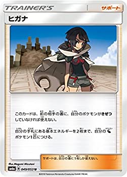【メーカー名】株式会社ポケモン【メーカー型番】【ブランド名】ポケモンカードゲーム掲載画像は全てイメージです。実際の商品とは色味等異なる場合がございますのでご了承ください。【 ご注文からお届けまで 】・ご注文　：ご注文は24時間受け付けており...