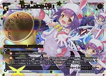 【メーカー名】タカラトミーアーツ【メーカー型番】【ブランド名】WIXOSS掲載画像は全てイメージです。実際の商品とは色味等異なる場合がございますのでご了承ください。【 ご注文からお届けまで 】・ご注文　：ご注文は24時間受け付けております。...