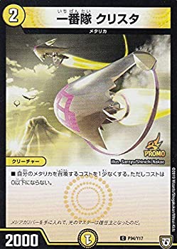 【メーカー名】タカラトミー【メーカー型番】【ブランド名】タカラトミー ( TAKARA TOMY ) 掲載画像は全てイメージです。実際の商品とは色味等異なる場合がございますのでご了承ください。【 ご注文からお届けまで 】・ご注文　：ご注文は...