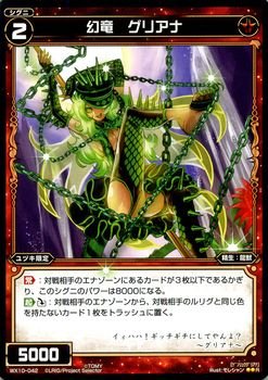 【メーカー名】タカラトミー【メーカー型番】WX10-042-R【ブランド名】WIXOSS掲載画像は全てイメージです。実際の商品とは色味等異なる場合がございますのでご了承ください。【 ご注文からお届けまで 】・ご注文　：ご注文は24時間受け付...
