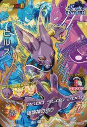 【メーカー名】バンダイ【メーカー型番】【ブランド名】ドラゴンボールヒーローズ掲載画像は全てイメージです。実際の商品とは色味等異なる場合がございますのでご了承ください。【 ご注文からお届けまで 】・ご注文　：ご注文は24時間受け付けております...