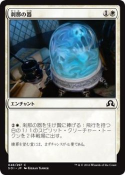 【メーカー名】ウィザーズ・オブ・ザ・コースト【メーカー型番】SOI-048-C【ブランド名】マジック・ザ・ギャザリング MTG-ギャザ- 掲載画像は全てイメージです。実際の商品とは色味等異なる場合がございますのでご了承ください。【 ご注文か...