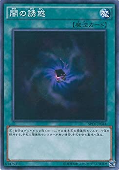 【メーカー名】コナミ【メーカー型番】SPDS-JP044【ブランド名】デステニー・ソルジャーズ掲載画像は全てイメージです。実際の商品とは色味等異なる場合がございますのでご了承ください。【 ご注文からお届けまで 】・ご注文　：ご注文は24時間...