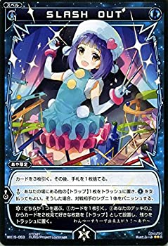 【メーカー名】タカラトミー【メーカー型番】WX15-053-R【ブランド名】WIXOSS掲載画像は全てイメージです。実際の商品とは色味等異なる場合がございますのでご了承ください。【 ご注文からお届けまで 】・ご注文　：ご注文は24時間受け付...