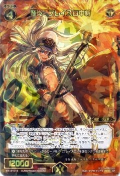 【メーカー名】タカラトミーアーツ【メーカー型番】【ブランド名】WIXOSS掲載画像は全てイメージです。実際の商品とは色味等異なる場合がございますのでご了承ください。【 ご注文からお届けまで 】・ご注文　：ご注文は24時間受け付けております。...