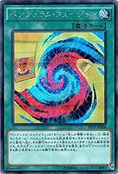 【メーカー名】コナミ【メーカー型番】PP19-JP004-SI【ブランド名】コナミデジタルエンタテインメント Konami Digital Entertainment 掲載画像は全てイメージです。実際の商品とは色味等異なる場合がございますの...
