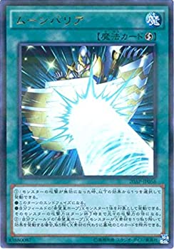 【メーカー名】【メーカー型番】【ブランド名】遊戯王掲載画像は全てイメージです。実際の商品とは色味等異なる場合がございますのでご了承ください。【 ご注文からお届けまで 】・ご注文　：ご注文は24時間受け付けております。・注文確認：当店より注文...
