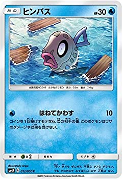 【メーカー名】ポケモンカードゲーム【メーカー型番】PMSM4A-012-C【ブランド名】ポケモンカードゲーム掲載画像は全てイメージです。実際の商品とは色味等異なる場合がございますのでご了承ください。【 ご注文からお届けまで 】・ご注文　：ご...