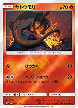 【メーカー名】株式会社ポケモン【メーカー型番】【ブランド名】ポケモンカードゲーム掲載画像は全てイメージです。実際の商品とは色味等異なる場合がございますのでご了承ください。【 ご注文からお届けまで 】・ご注文　：ご注文は24時間受け付けており...