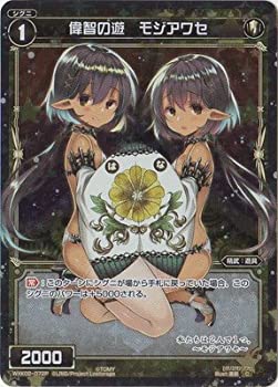 【メーカー名】タカラトミー【メーカー型番】【ブランド名】WIXOSS掲載画像は全てイメージです。実際の商品とは色味等異なる場合がございますのでご了承ください。【 ご注文からお届けまで 】・ご注文　：ご注文は24時間受け付けております。・注文...