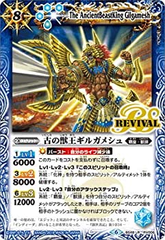 【メーカー名】バンダイ【メーカー型番】【ブランド名】バトルスピリッツ掲載画像は全てイメージです。実際の商品とは色味等異なる場合がございますのでご了承ください。【 ご注文からお届けまで 】・ご注文　：ご注文は24時間受け付けております。・注文...