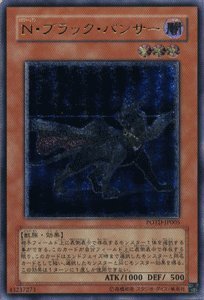 【状態】中古品（非常に良い）【メーカー名】【メーカー型番】【ブランド名】コナミデジタルエンタテインメント Konami Digital Entertainment 掲載画像は全てイメージです。実際の商品とは色味等異なる場合がございますのでご...