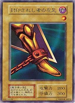 【メーカー名】コナミ【メーカー型番】封印されし者の左足 Vol.4【ブランド名】コナミデジタルエンタテインメント Konami Digital Entertainment 掲載画像は全てイメージです。実際の商品とは色味等異なる場合がございま...