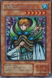 【メーカー名】コナミデジタルエンタテイメント【メーカー型番】【ブランド名】遊戯王カード掲載画像は全てイメージです。実際の商品とは色味等異なる場合がございますのでご了承ください。【 ご注文からお届けまで 】・ご注文　：ご注文は24時間受け付け...