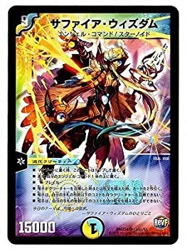 【メーカー名】【メーカー型番】【ブランド名】デュエルマスターズ掲載画像は全てイメージです。実際の商品とは色味等異なる場合がございますのでご了承ください。【 ご注文からお届けまで 】・ご注文　：ご注文は24時間受け付けております。・注文確認：...