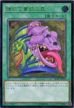 【メーカー名】コナミ【メーカー型番】【ブランド名】遊戯王掲載画像は全てイメージです。実際の商品とは色味等異なる場合がございますのでご了承ください。【 ご注文からお届けまで 】・ご注文　：ご注文は24時間受け付けております。・注文確認：当店よ...