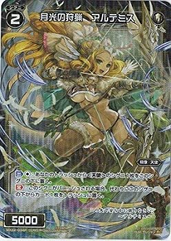 【メーカー名】タカラアンドトミー【メーカー型番】【ブランド名】WIXOSS掲載画像は全てイメージです。実際の商品とは色味等異なる場合がございますのでご了承ください。【 ご注文からお届けまで 】・ご注文　：ご注文は24時間受け付けております。...