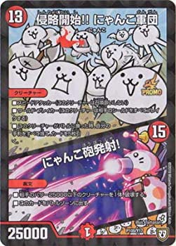 【メーカー名】タカラトミー【メーカー型番】【ブランド名】デュエルマスターズ掲載画像は全てイメージです。実際の商品とは色味等異なる場合がございますのでご了承ください。【 ご注文からお届けまで 】・ご注文　：ご注文は24時間受け付けております。...