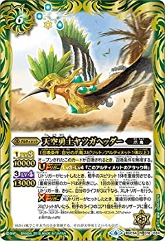 【メーカー名】バンダイ【メーカー型番】【ブランド名】バトルスピリッツ掲載画像は全てイメージです。実際の商品とは色味等異なる場合がございますのでご了承ください。【 ご注文からお届けまで 】・ご注文　：ご注文は24時間受け付けております。・注文...