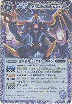 【メーカー名】バンダイ【メーカー型番】【ブランド名】バトルスピリッツ掲載画像は全てイメージです。実際の商品とは色味等異なる場合がございますのでご了承ください。【 ご注文からお届けまで 】・ご注文　：ご注文は24時間受け付けております。・注文...