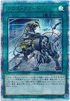【メーカー名】コナミ【メーカー型番】【ブランド名】遊戯王掲載画像は全てイメージです。実際の商品とは色味等異なる場合がございますのでご了承ください。【 ご注文からお届けまで 】・ご注文　：ご注文は24時間受け付けております。・注文確認：当店よ...