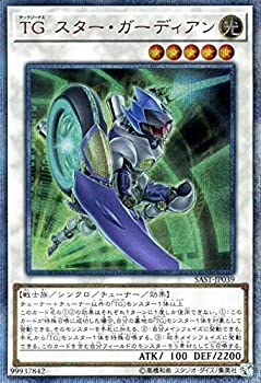 【メーカー名】コナミデジタルエンターテイメント【メーカー型番】SAST-JP039-20th【ブランド名】コナミデジタルエンタテインメント Konami Digital Entertainment 掲載画像は全てイメージです。実際の商品とは...