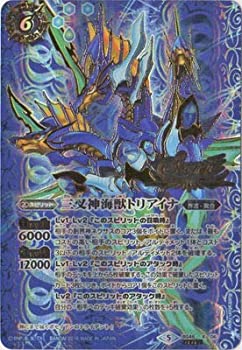 【メーカー名】バンダイ【メーカー型番】【ブランド名】バトルスピリッツ掲載画像は全てイメージです。実際の商品とは色味等異なる場合がございますのでご了承ください。【 ご注文からお届けまで 】・ご注文　：ご注文は24時間受け付けております。・注文...