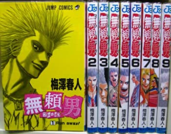 【メーカー名】集英社【メーカー型番】【ブランド名】掲載画像は全てイメージです。実際の商品とは色味等異なる場合がございますのでご了承ください。【 ご注文からお届けまで 】・ご注文　：ご注文は24時間受け付けております。・注文確認：当店より注文...