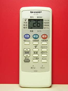 【状態】中古品（非常に良い）【メーカー名】シャープ【メーカー型番】【ブランド名】シャープ ( SHARP ) 掲載画像は全てイメージです。実際の商品とは色味等異なる場合がございますのでご了承ください。【 ご注文からお届けまで 】・ご注文　：...