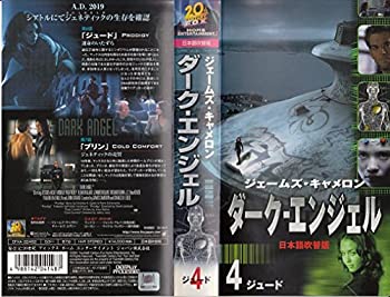 【メーカー名】20世紀 フォックス ホーム エンターテイメント【メーカー型番】【ブランド名】掲載画像は全てイメージです。実際の商品とは色味等異なる場合がございますのでご了承ください。【 ご注文からお届けまで 】・ご注文　：ご注文は24時間受...