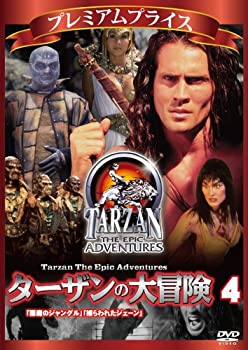 【メーカー名】オルスタックソフト販売【メーカー型番】【ブランド名】オルスタック ピクチャーズ掲載画像は全てイメージです。実際の商品とは色味等異なる場合がございますのでご了承ください。【 ご注文からお届けまで 】・ご注文　：ご注文は24時間受...