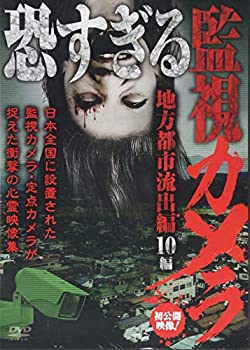 【メーカー名】ビデオメーカー【メーカー型番】【ブランド名】掲載画像は全てイメージです。実際の商品とは色味等異なる場合がございますのでご了承ください。【 ご注文からお届けまで 】・ご注文　：ご注文は24時間受け付けております。・注文確認：当店...