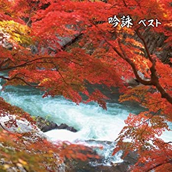 【メーカー名】キングレコード【メーカー型番】【ブランド名】掲載画像は全てイメージです。実際の商品とは色味等異なる場合がございますのでご了承ください。【 ご注文からお届けまで 】・ご注文　：ご注文は24時間受け付けております。・注文確認：当店...