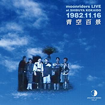 【メーカー名】SPACE SHOWER MUSIC【メーカー型番】【ブランド名】Moonriders掲載画像は全てイメージです。実際の商品とは色味等異なる場合がございますのでご了承ください。【 ご注文からお届けまで 】・ご注文　：ご注文は2...