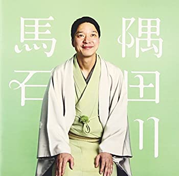 【メーカー名】ビクターエンタテインメント【メーカー型番】【ブランド名】ビクターエンタテインメント掲載画像は全てイメージです。実際の商品とは色味等異なる場合がございますのでご了承ください。【 ご注文からお届けまで 】・ご注文　：ご注文は24時...