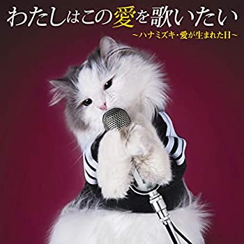 【メーカー名】日本コロムビア【メーカー型番】【ブランド名】コロムビアミュージックエンタテインメント掲載画像は全てイメージです。実際の商品とは色味等異なる場合がございますのでご了承ください。【 ご注文からお届けまで 】・ご注文　：ご注文は24...
